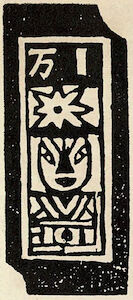 Ceki cards · Ways To Play