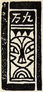 Ceki cards · Ways To Play