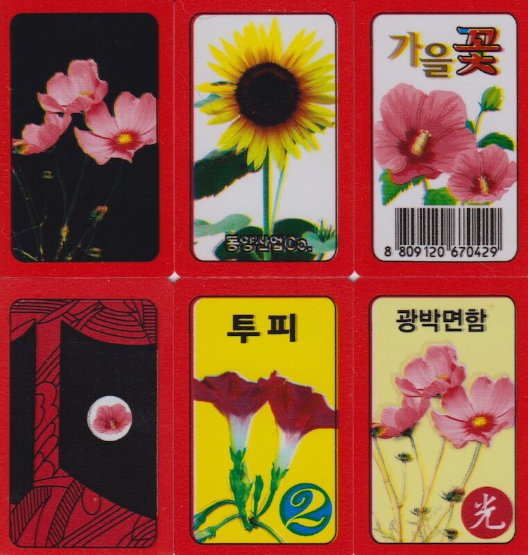 Introduction to Hanafuda · Ways To Play