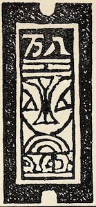 Ceki cards · Ways To Play