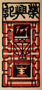 Ceki cards · Ways To Play