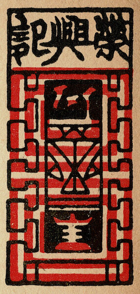 Ceki cards · Ways To Play