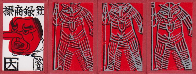The History & Art of Hanafuda · Ways To Play