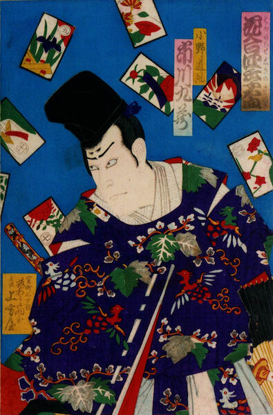 The History & Art of Hanafuda · Ways To Play